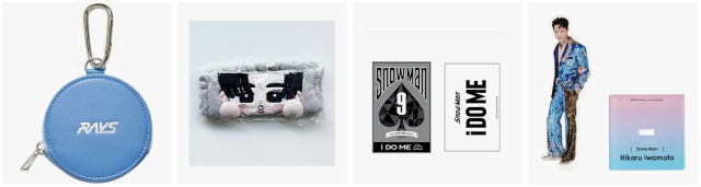 Snow Manのグッズはどこで買える？公式ストアや通販情報を徹底解説